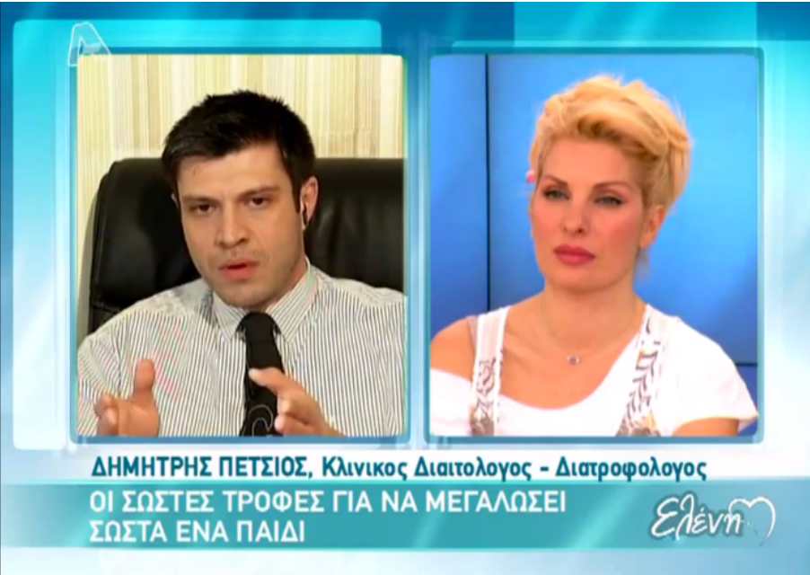 Διατροφικά “τρικ” για παιδιά στην εκπομπή “Ελένη” | diatistrofis.gr